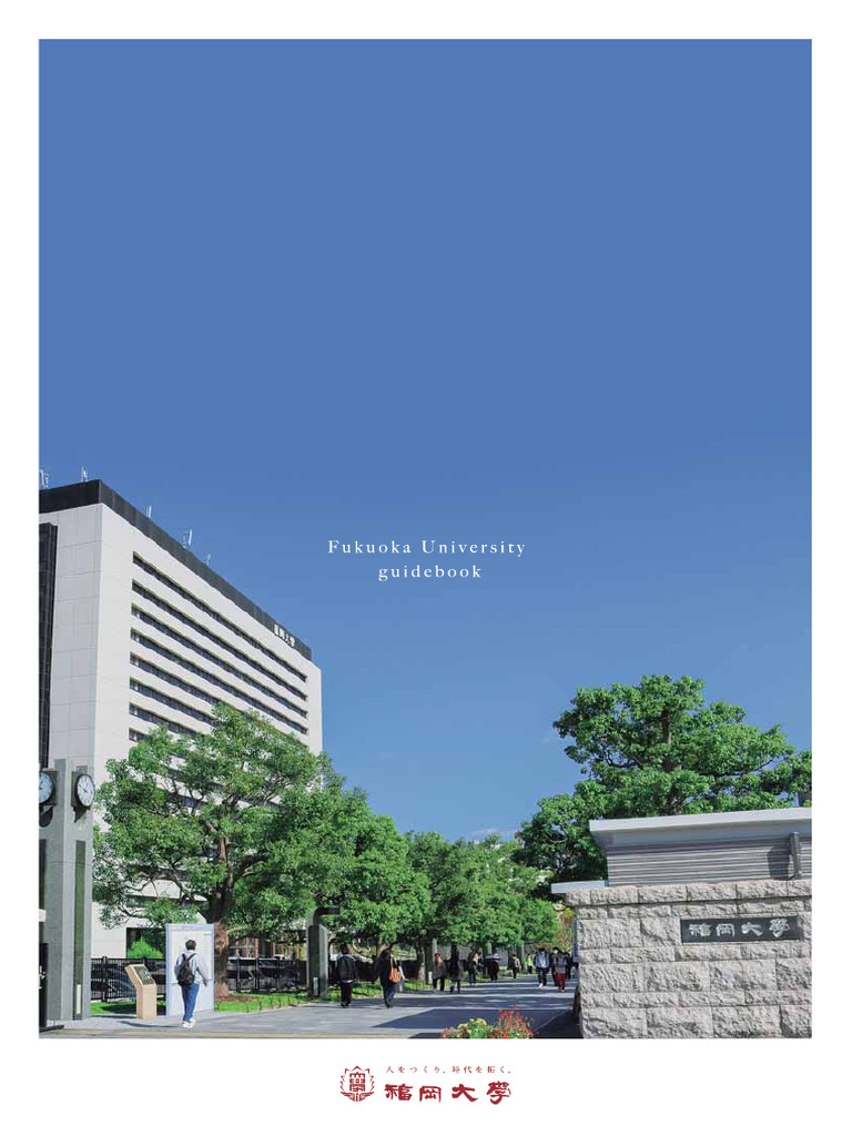 Guidebook 2023 | PDF