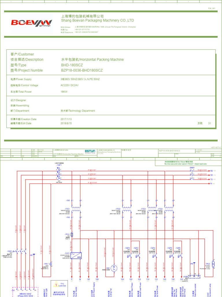 BHD 180SZ - pdfBZP18-0036 | PDF