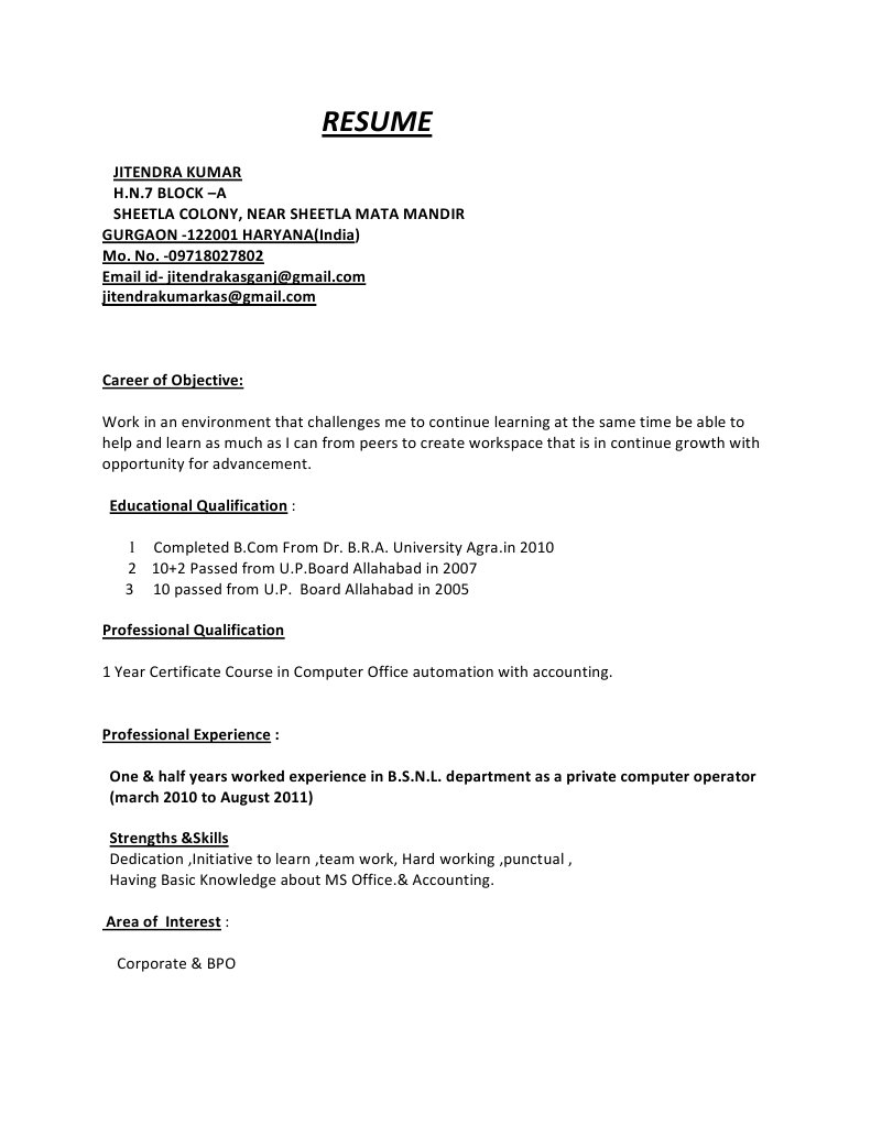 Jitendra Resume | PDF | Computers | Technology & Engineering
