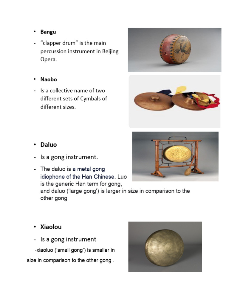 Peking-Instruments | PDF