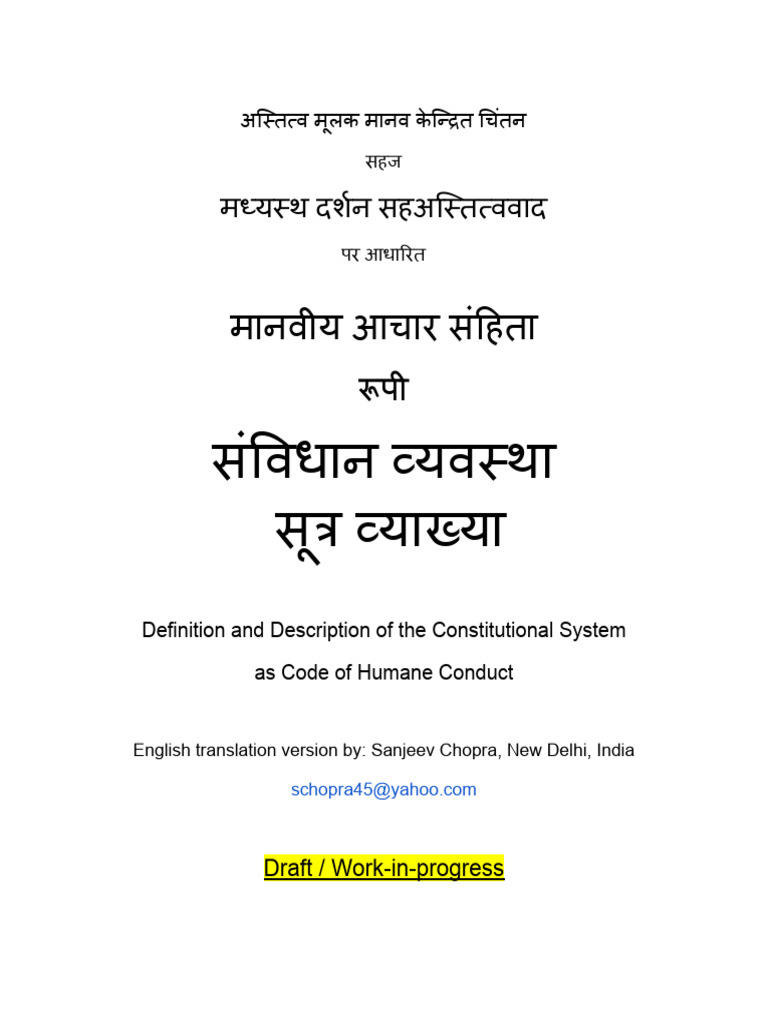 Samvidhaan Hindi Eng WIP | PDF