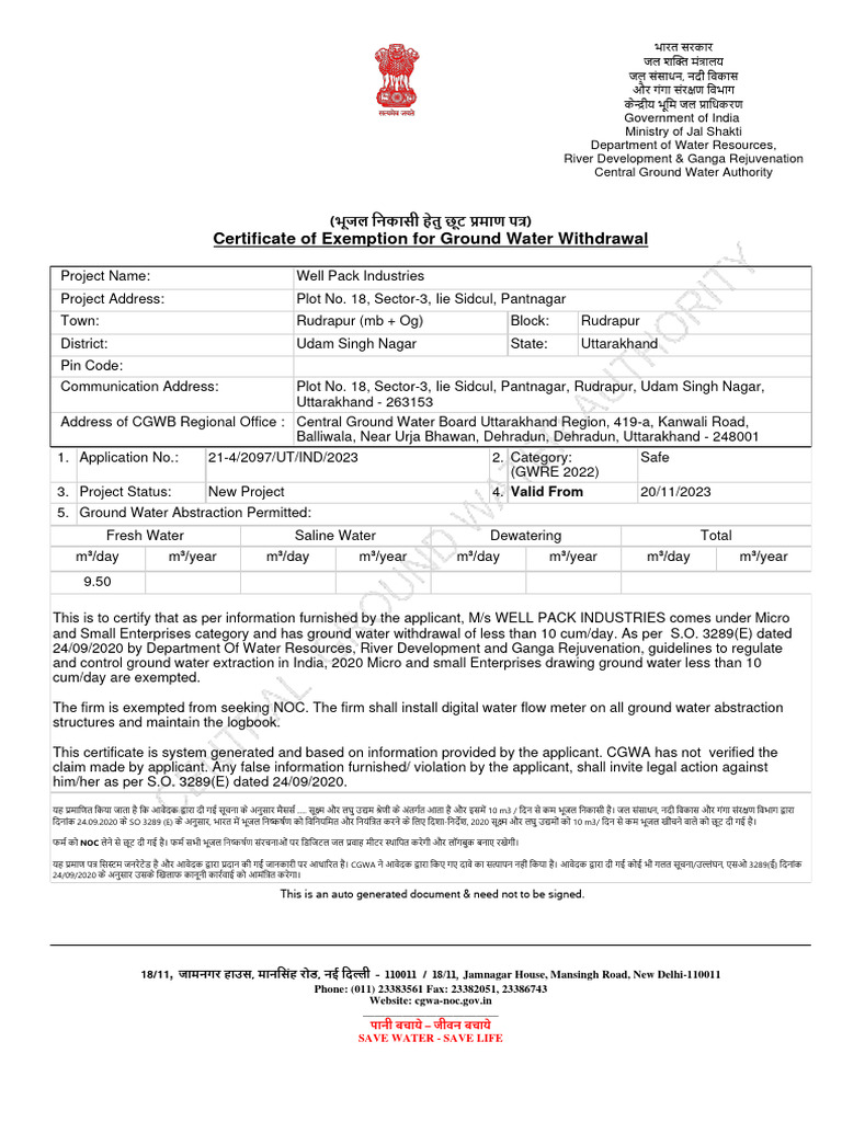 WELL PACK INDUSTRIES Scan 20112023 | PDF | Groundwater