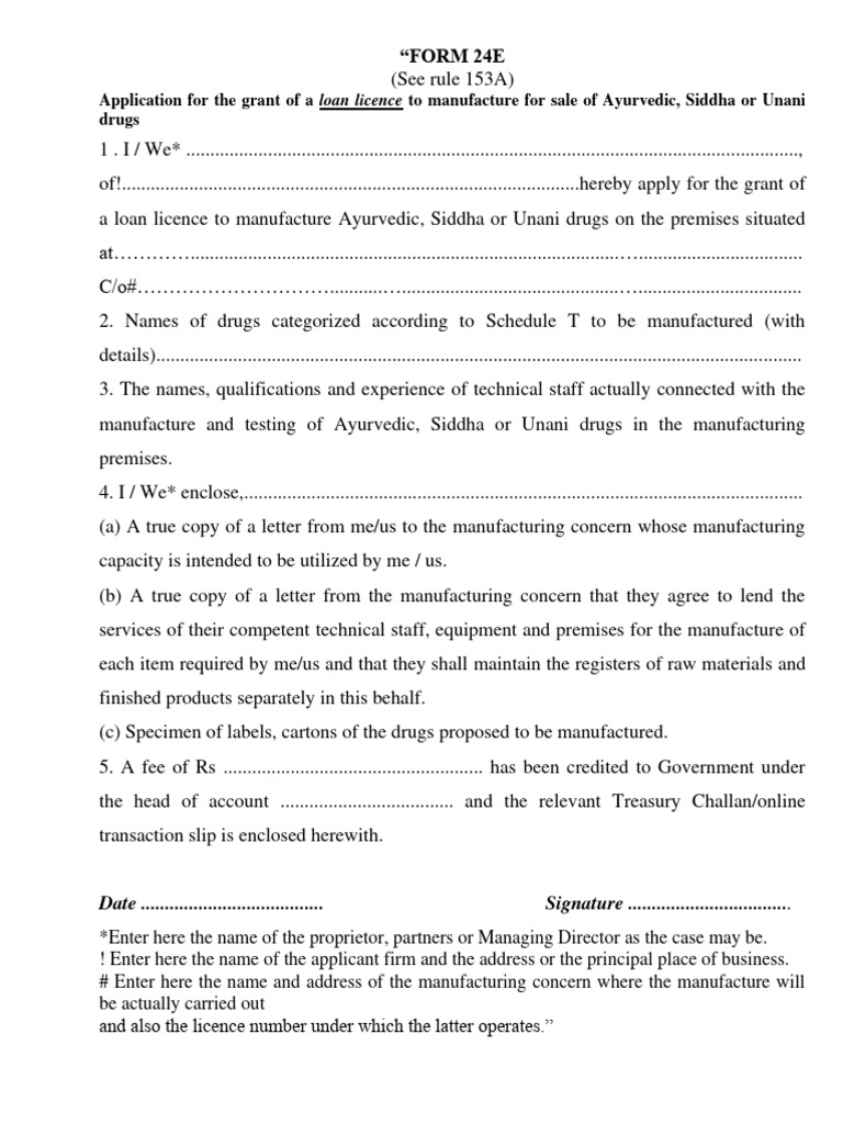 AS&U Drug Loan Lienc New Form 24E | PDF