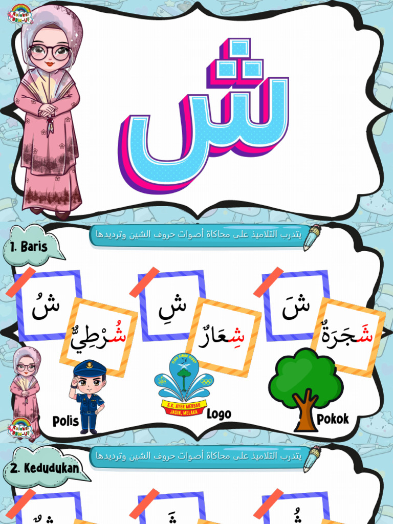 NOTA - HURUF SHIN | PDF