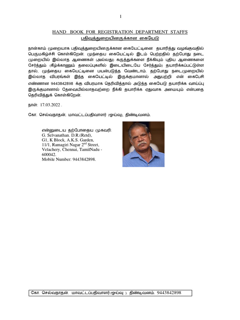 Hand Book Registerer | PDF