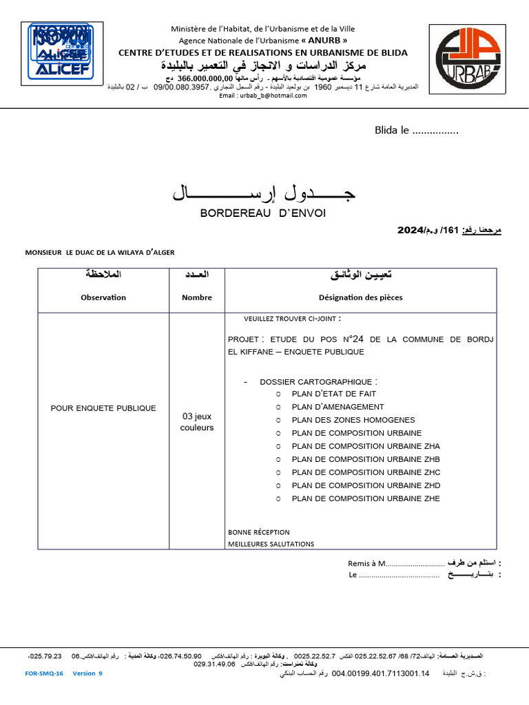 Bordereau D'envoi New Pos 24 Bourdh Elkifane 2024 | PDF