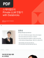 1-1. DGIST LMS Ultra 활용 가이드 - 학습자 | PDF