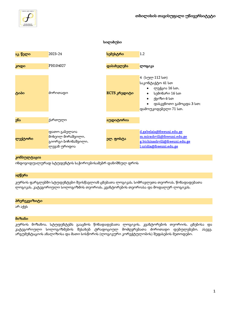 D.gabelaia@freeuni - Edu.ge M.mirashvili@freeuni - Edu.ge G ...