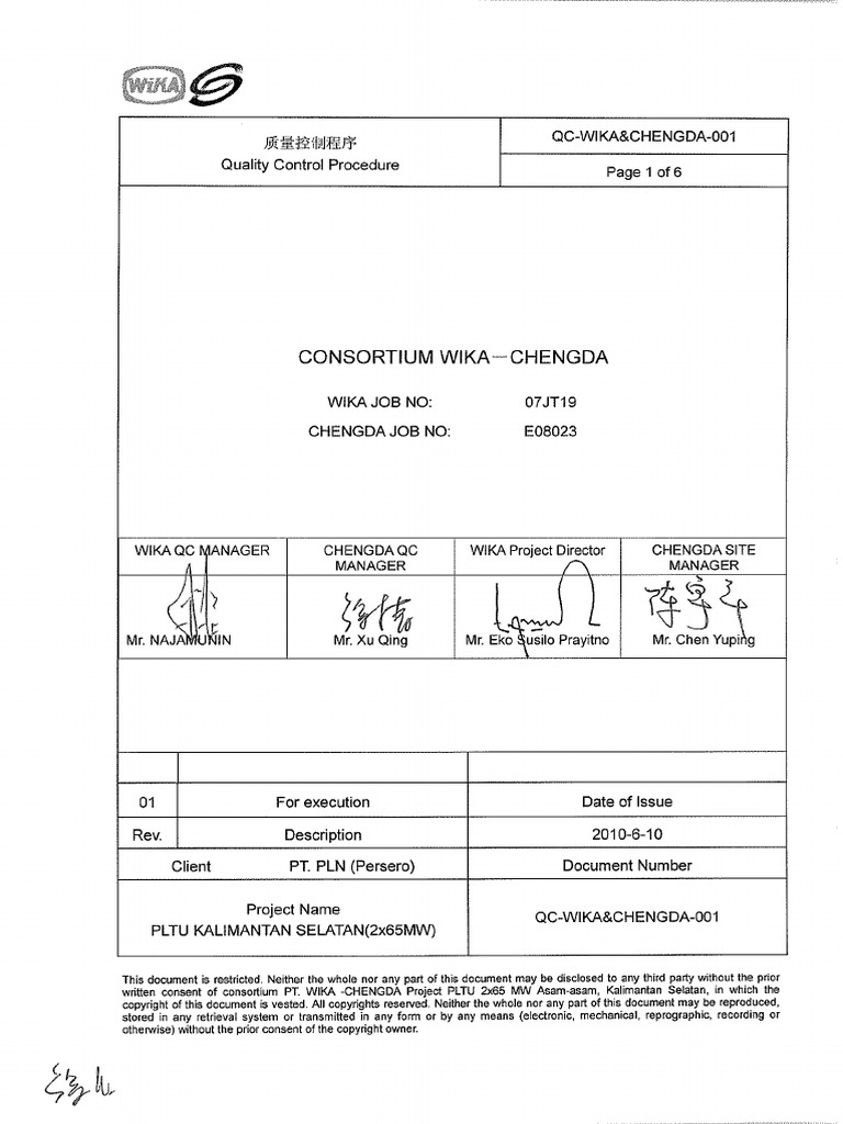 Quality Control Procedure Consortium | PDF