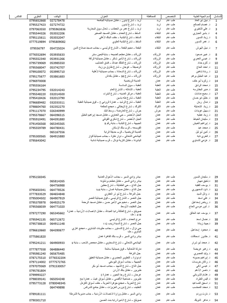 bab50e7f-e50b-45d6-b10a-5e870dec3403 | PDF