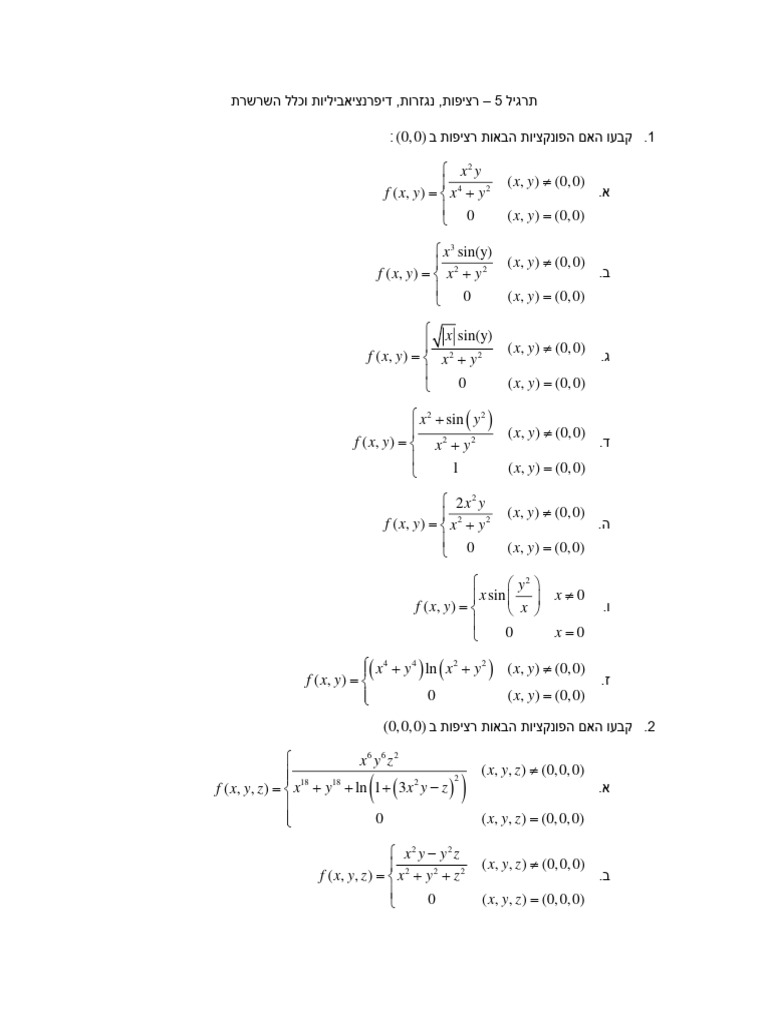 16 Infi 2 Eng Ex 5 | PDF