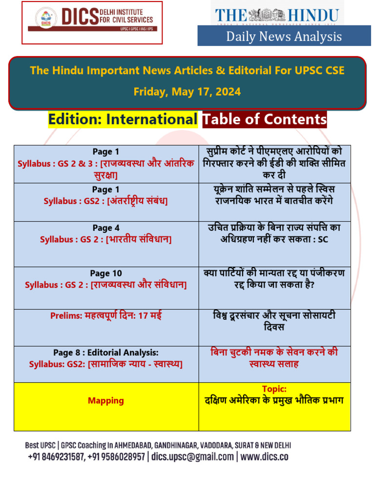 DICS Hindi May 17th The Hindu Imp News Articles and Editorial | PDF