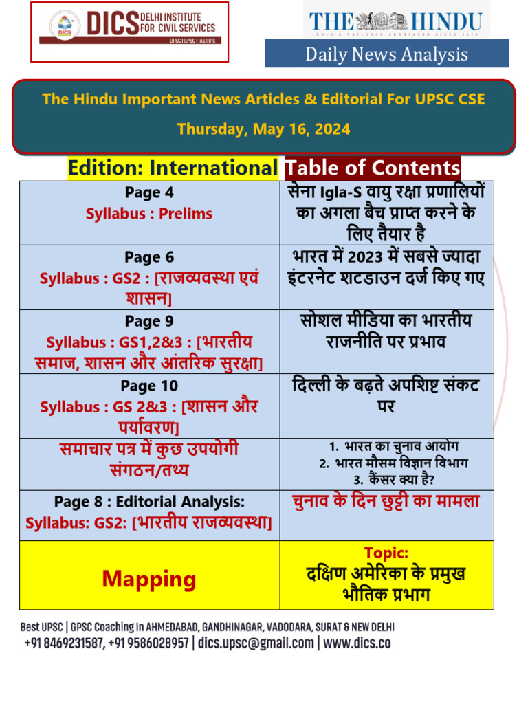 DICS Hindi May 16th The Hindu Imp News Articles and Editorial | PDF
