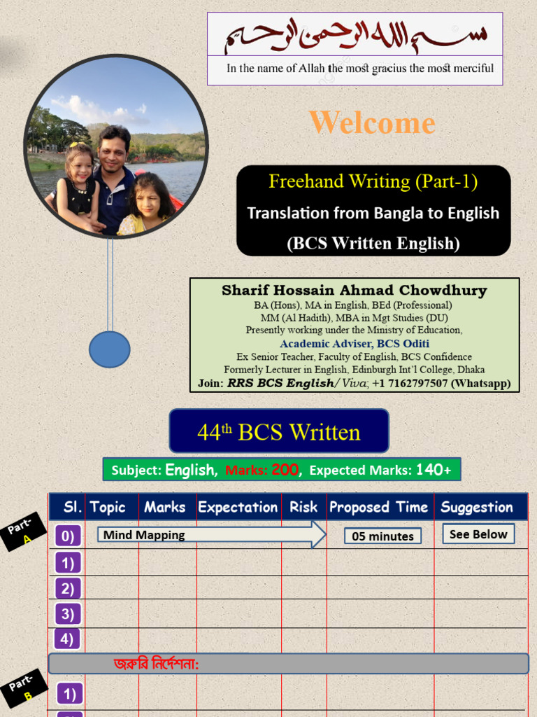 Translation Lecture-1 | PDF