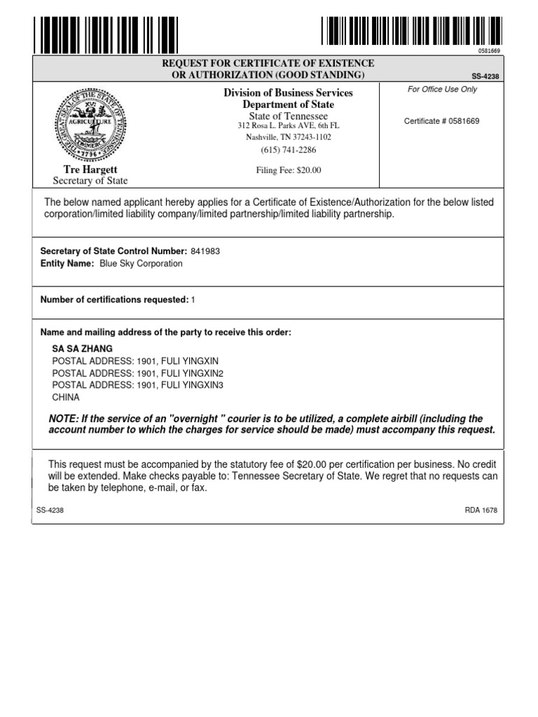 Cert Request Form | PDF