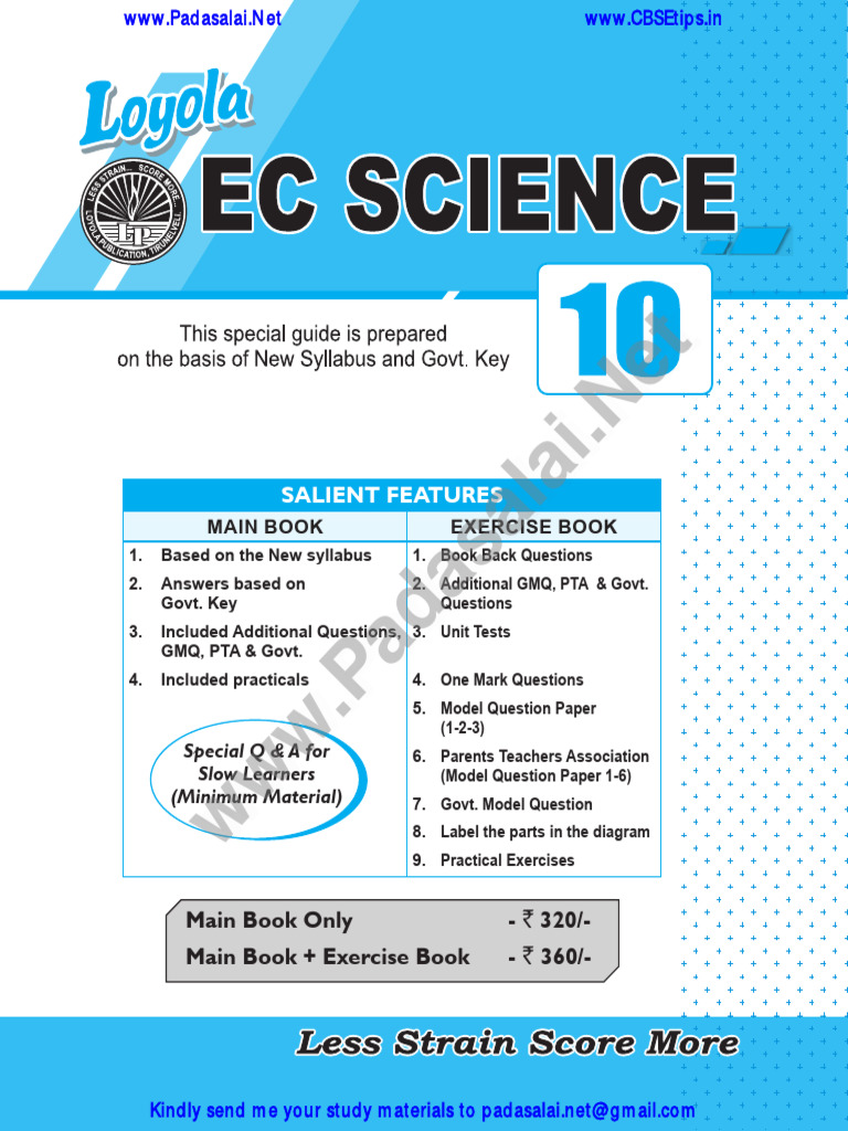 10th Science EM EC Loyala Guide Sample Notes English Medium PDF ...