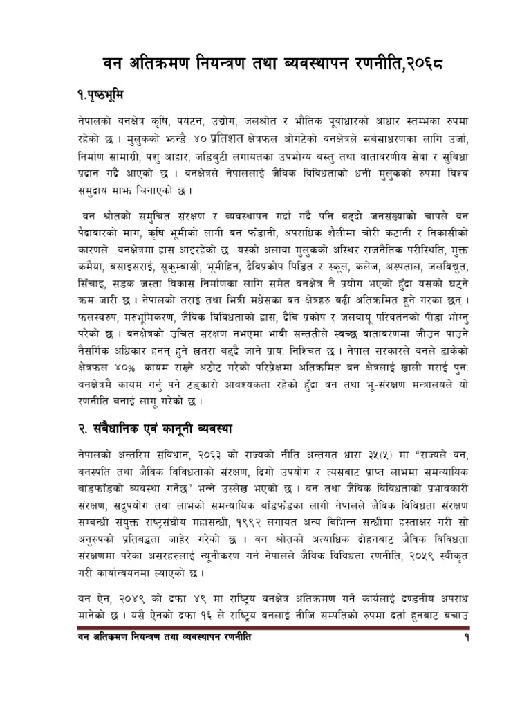 Forest Encroachment Strategy 2068 | PDF | Computers