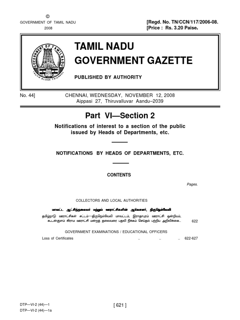 Gazzette Notification For Issue The Duplicate Certificate Download 7297