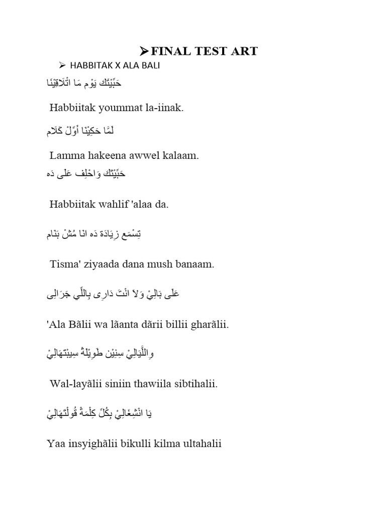 Arabic Love Song Duet Analysis | PDF
