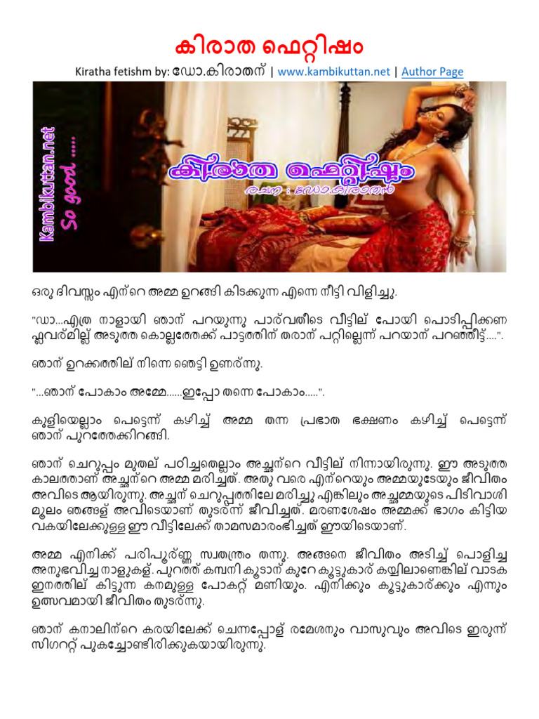 Kiratha Fetishm By: . - : Author Page | PDF