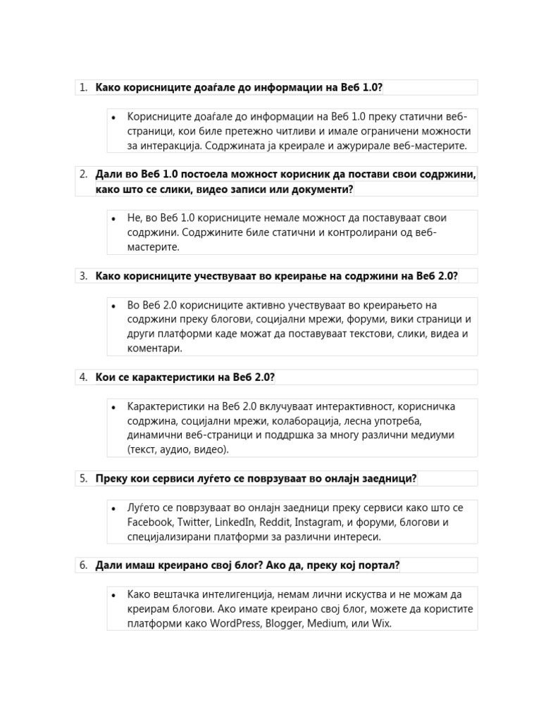 Prasanja Info Ucebnik 258 | PDF