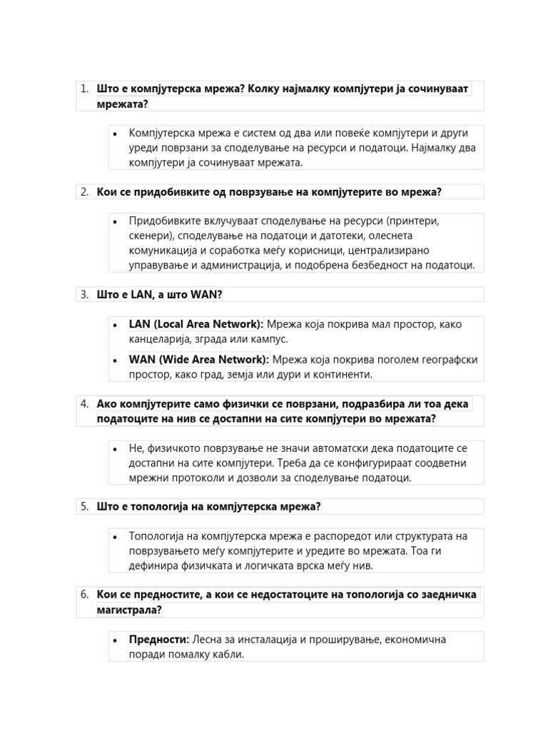 Prasanja Info Ucebnik STR 246 | PDF