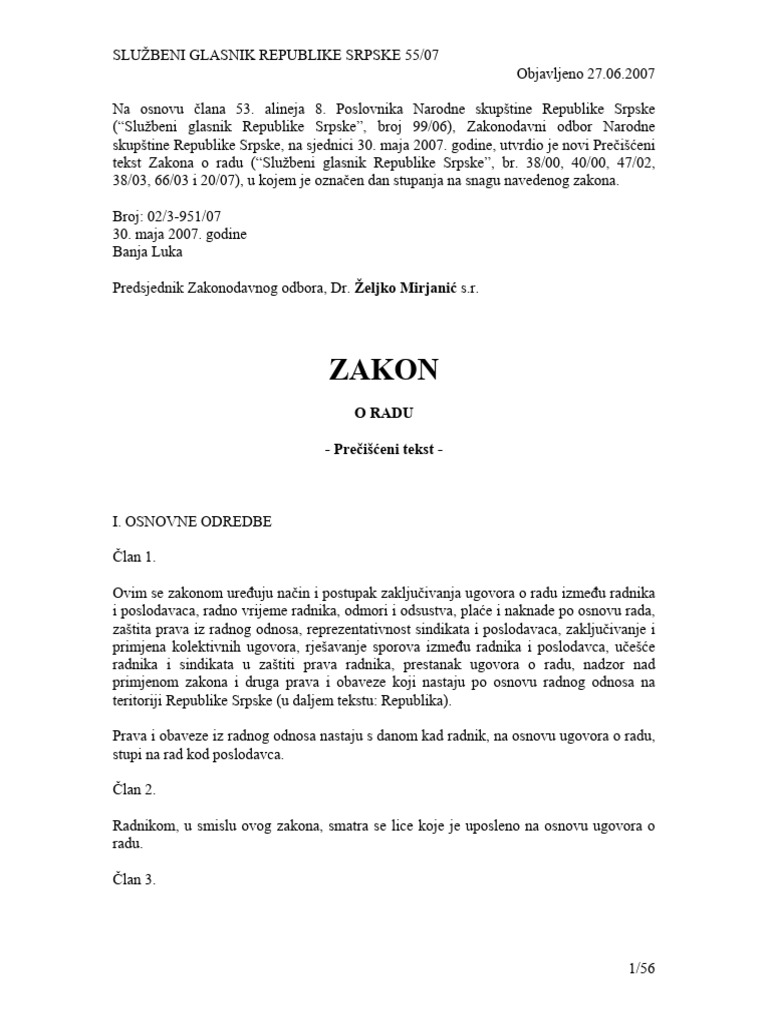 Zakon o Radu | PDF