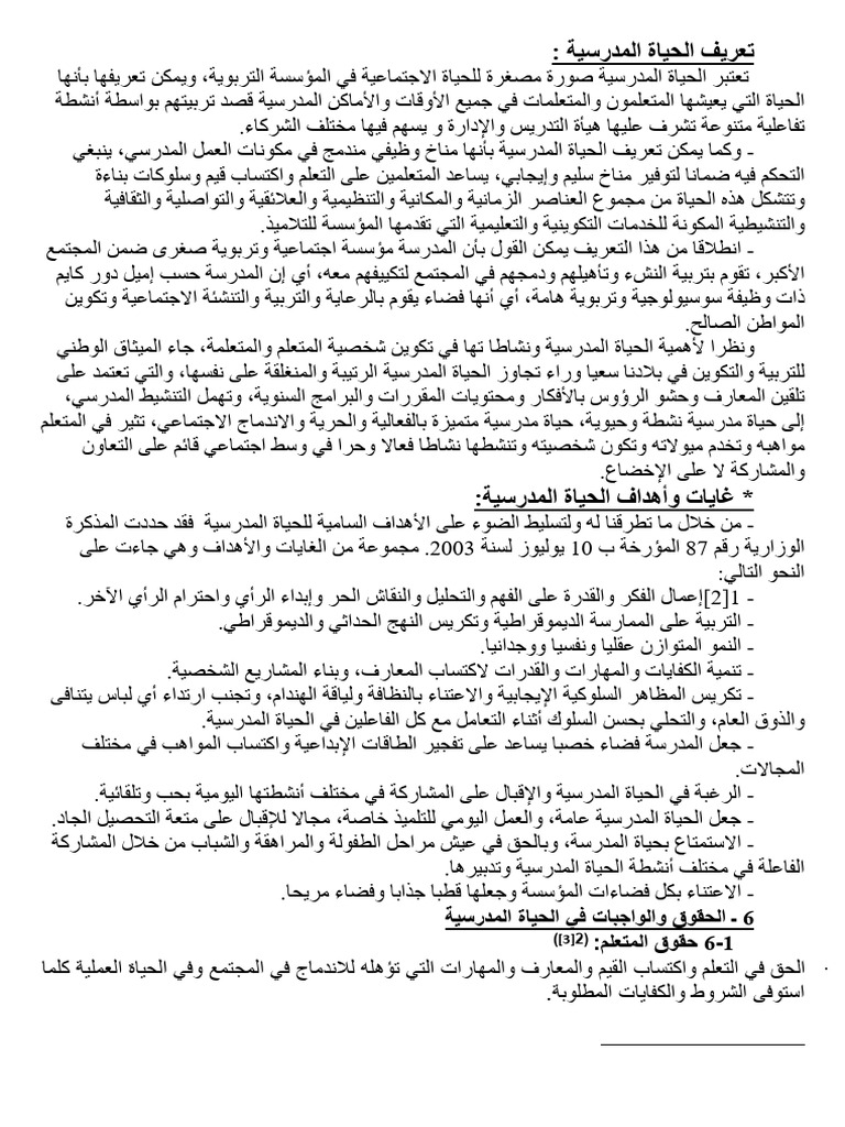 Math 0ap Document Idaria 36571 | PDF