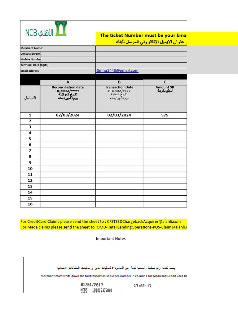 PoS Financial Claim Sheet | PDF