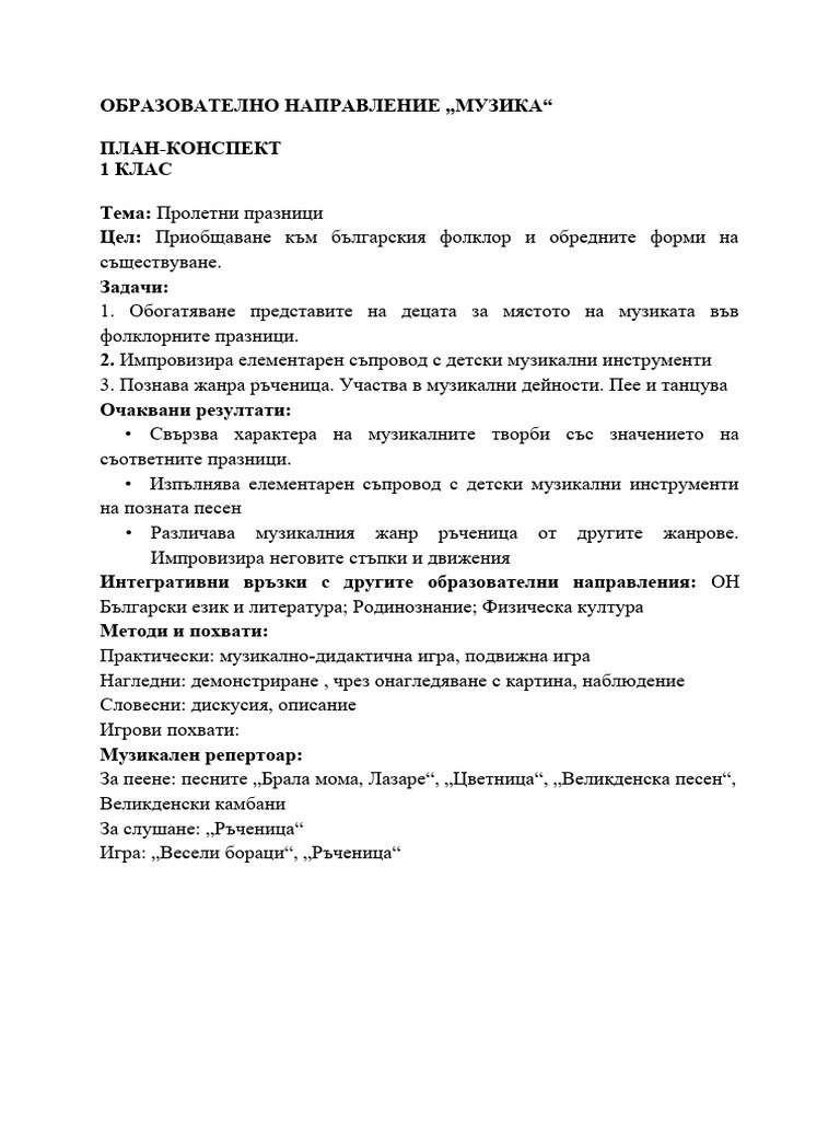 Proletni Praznici | PDF