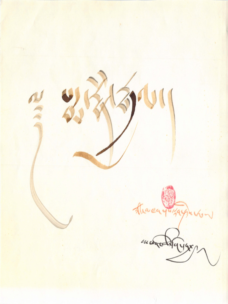 Buddhist Name Print | PDF