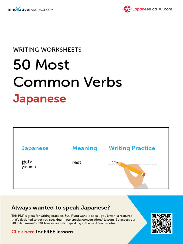 Japanese | PDF | Linguistics | Human Communication