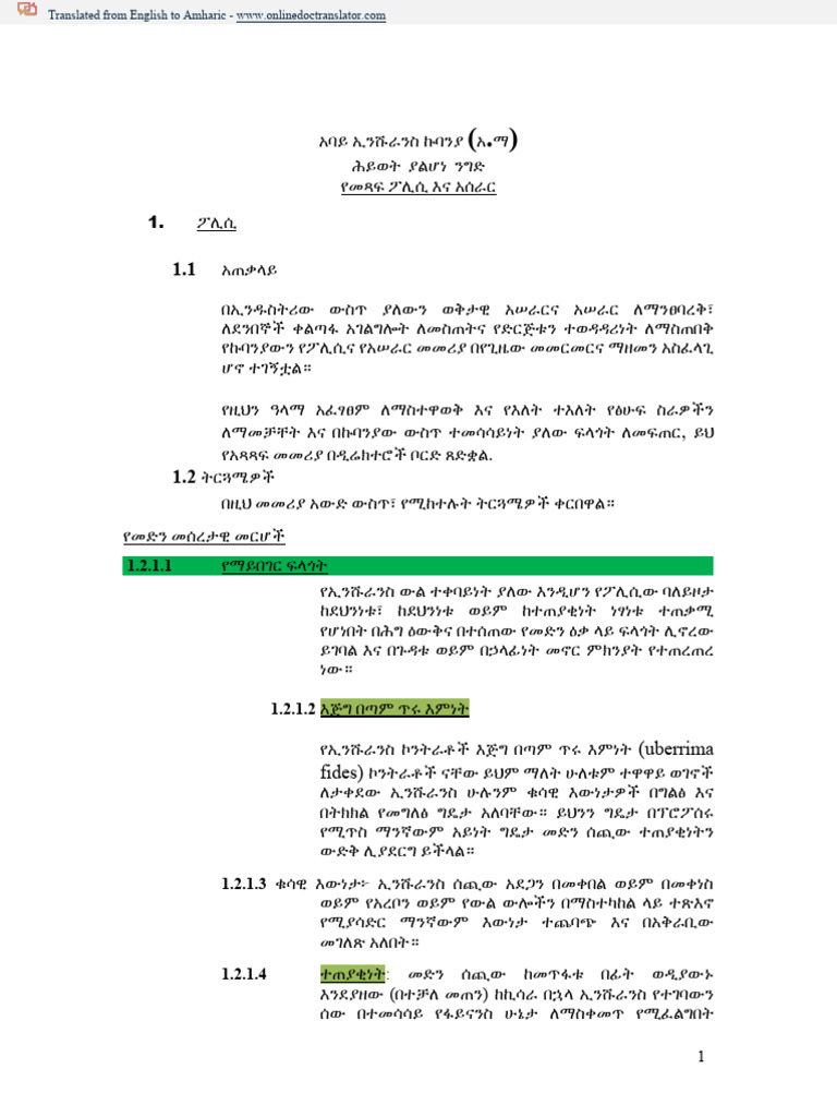 Underwriting Manual - En.am | PDF