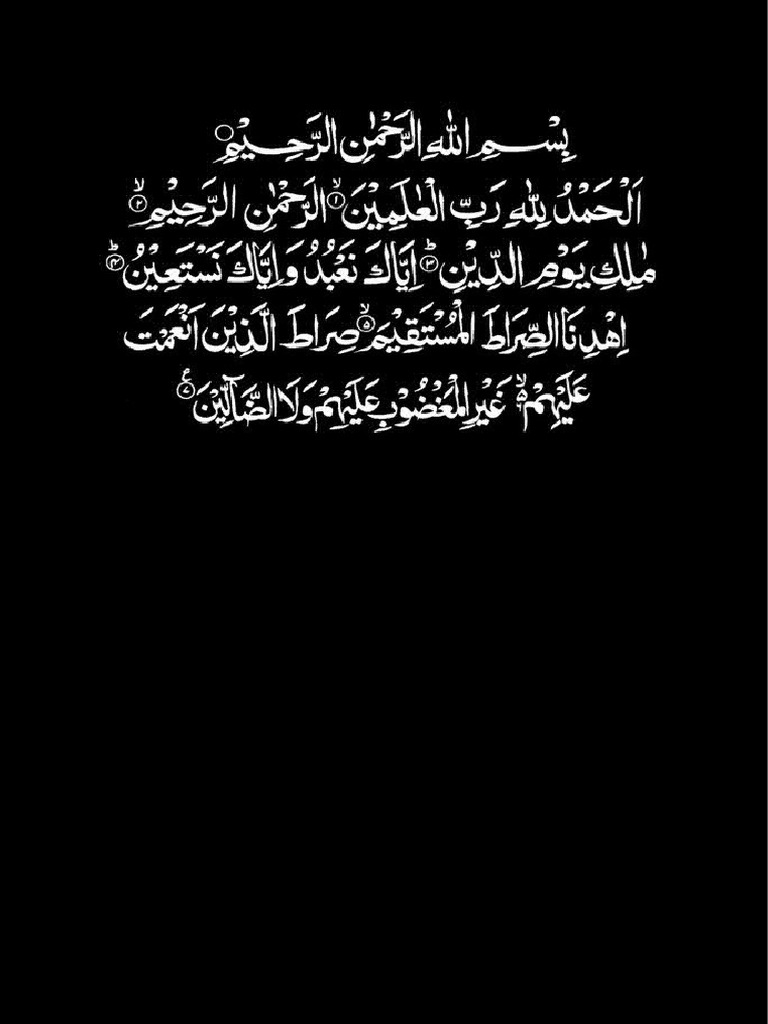 0 Quran Short Surahs | PDF
