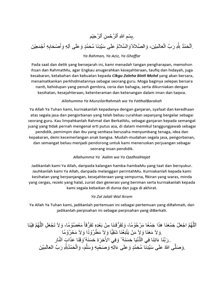 Teks Doa Majlis Persaraan | PDF | Agama & Spiritualitas