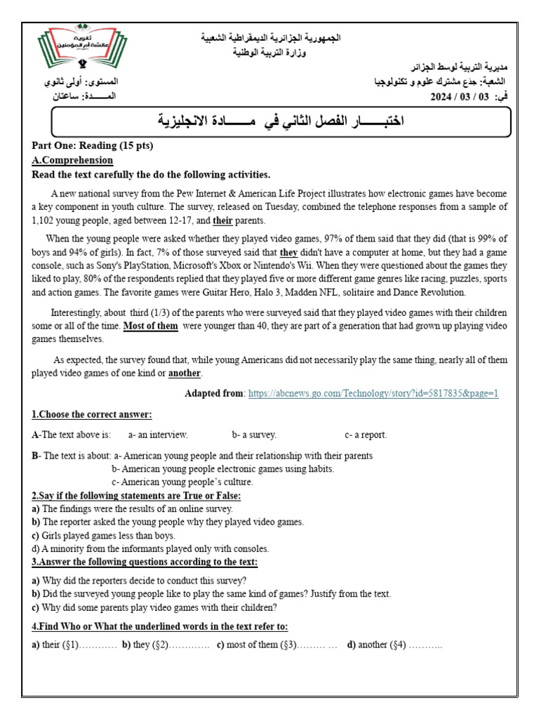 2trim Compo 1as | PDF | Xbox