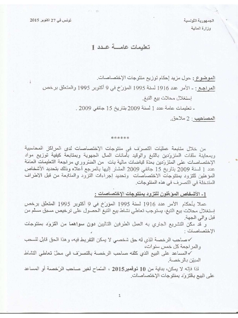 2 TFTB 0 JLGBC 4 W | PDF