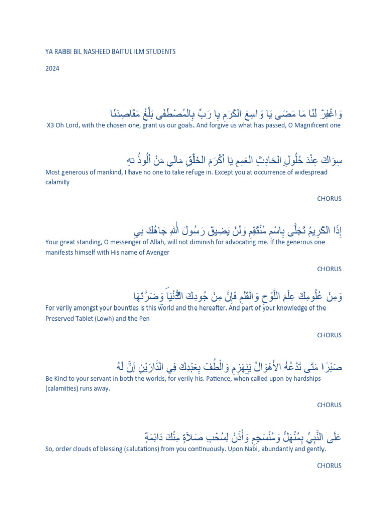Ya Rabbi Bil Nasheed Baitul Ilm Students | PDF | Abrahamic Religions | Life Of Muhammad