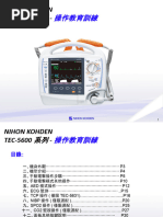 TSMC 3G 手機使用說明書 | PDF