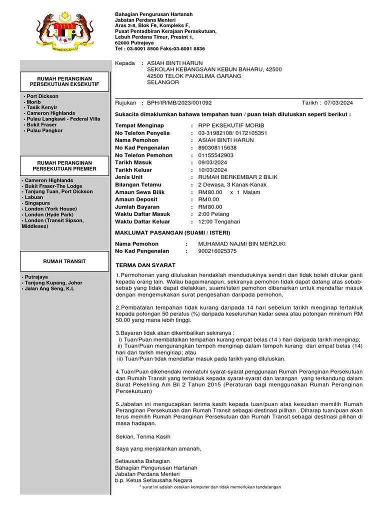 BPH Laporan RPP | PDF