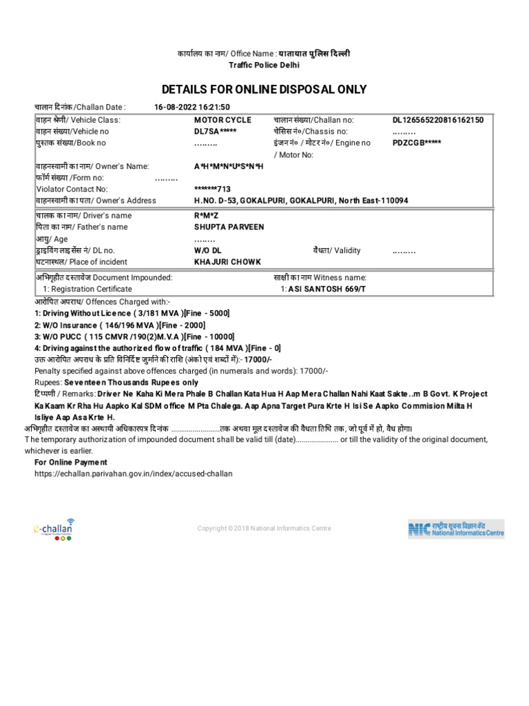 Challan PDF | PDF