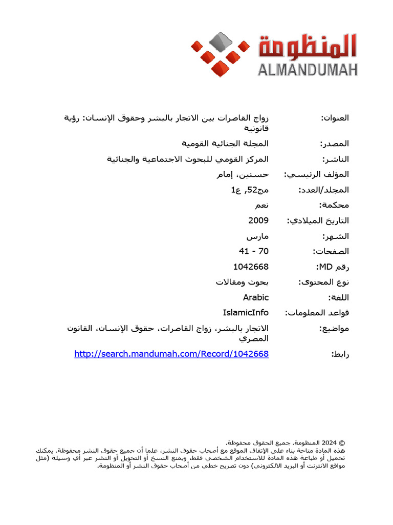 0907 052 001 002 | PDF