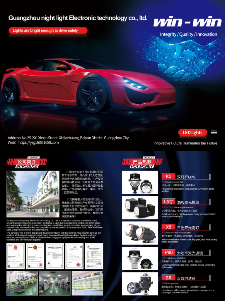 LED Catalog | PDF