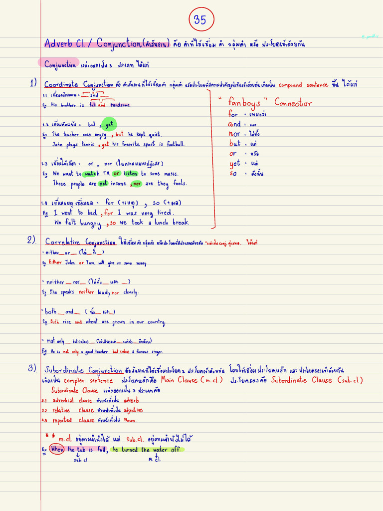 11 Adv CL (Conj) | PDF | Language Mechanics | Grammar