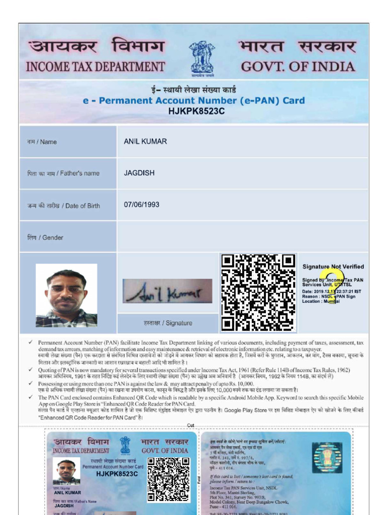 Anil Kumar Pan | PDF