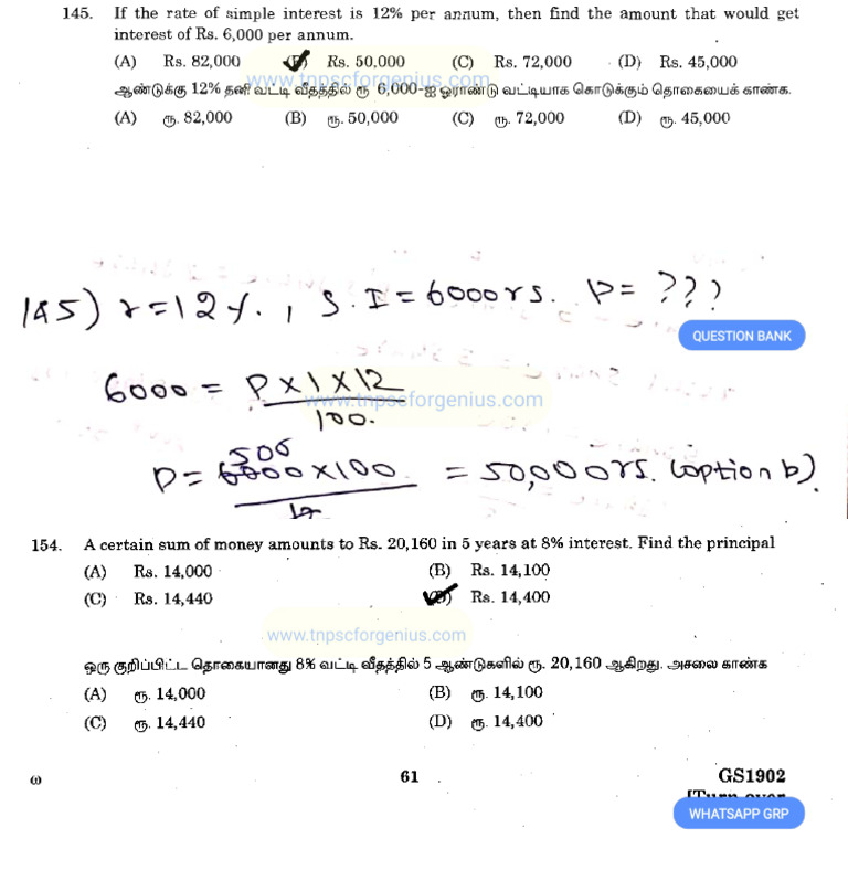 Simple Interest Solution (2011-2021) | PDF | Factor Income Distribution ...