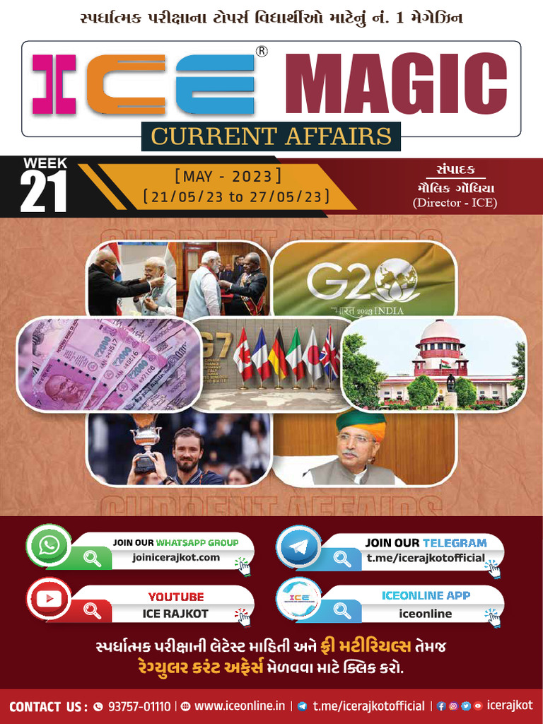 Ice Magic Week-21 | PDF