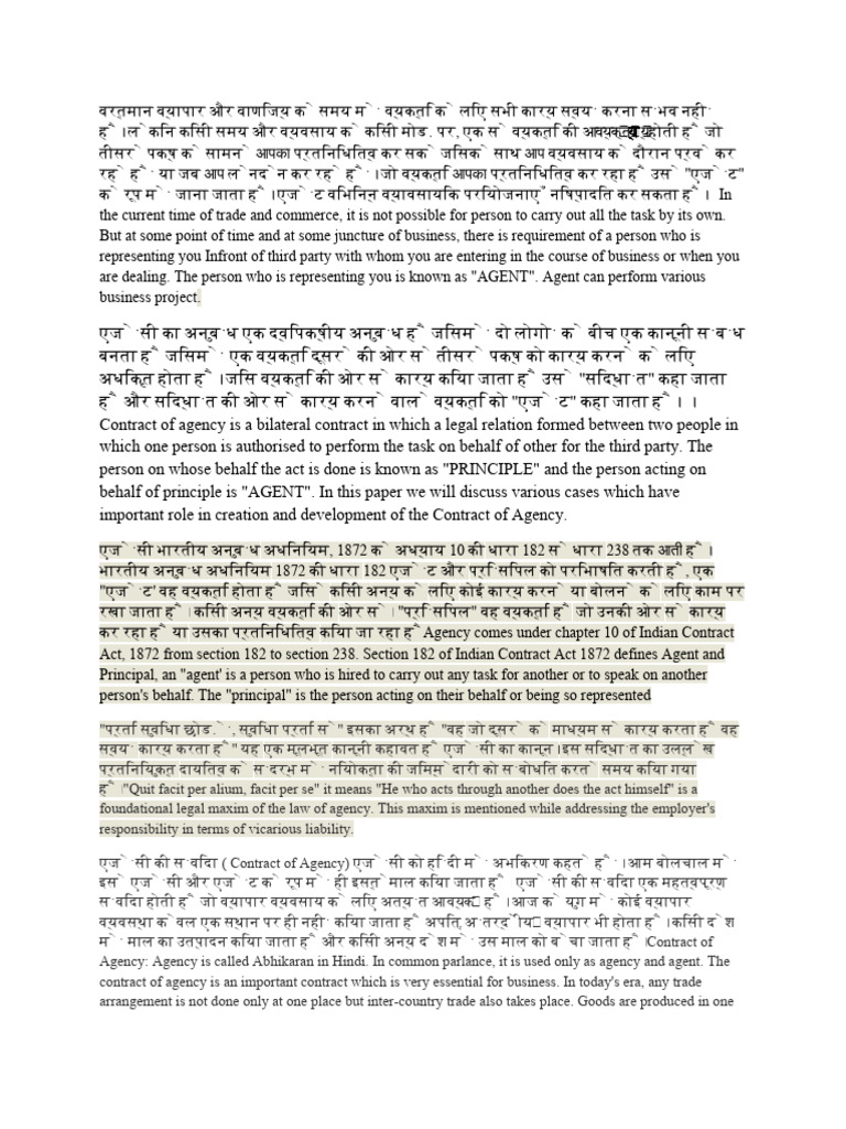 Unit 2 Ballb VI | PDF