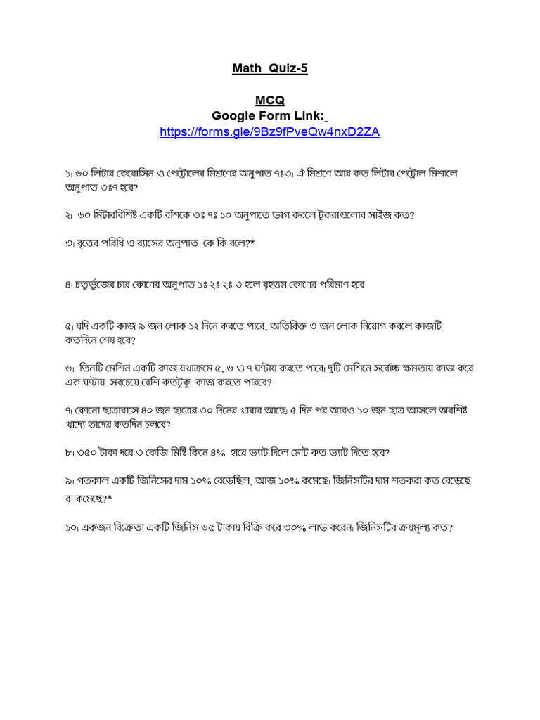 Math Quiz-5 | PDF