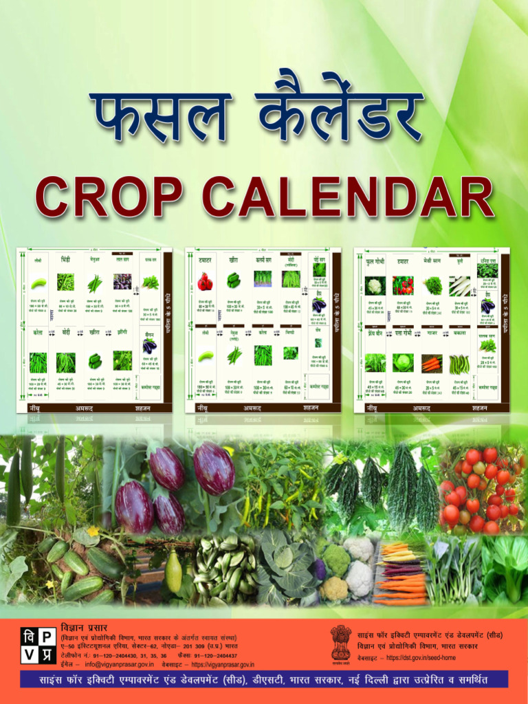 Crop Calendar | PDF